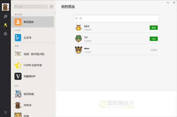 跟着源码学IM(九)：基于Netty实现一套分布式IM系统 - 知乎