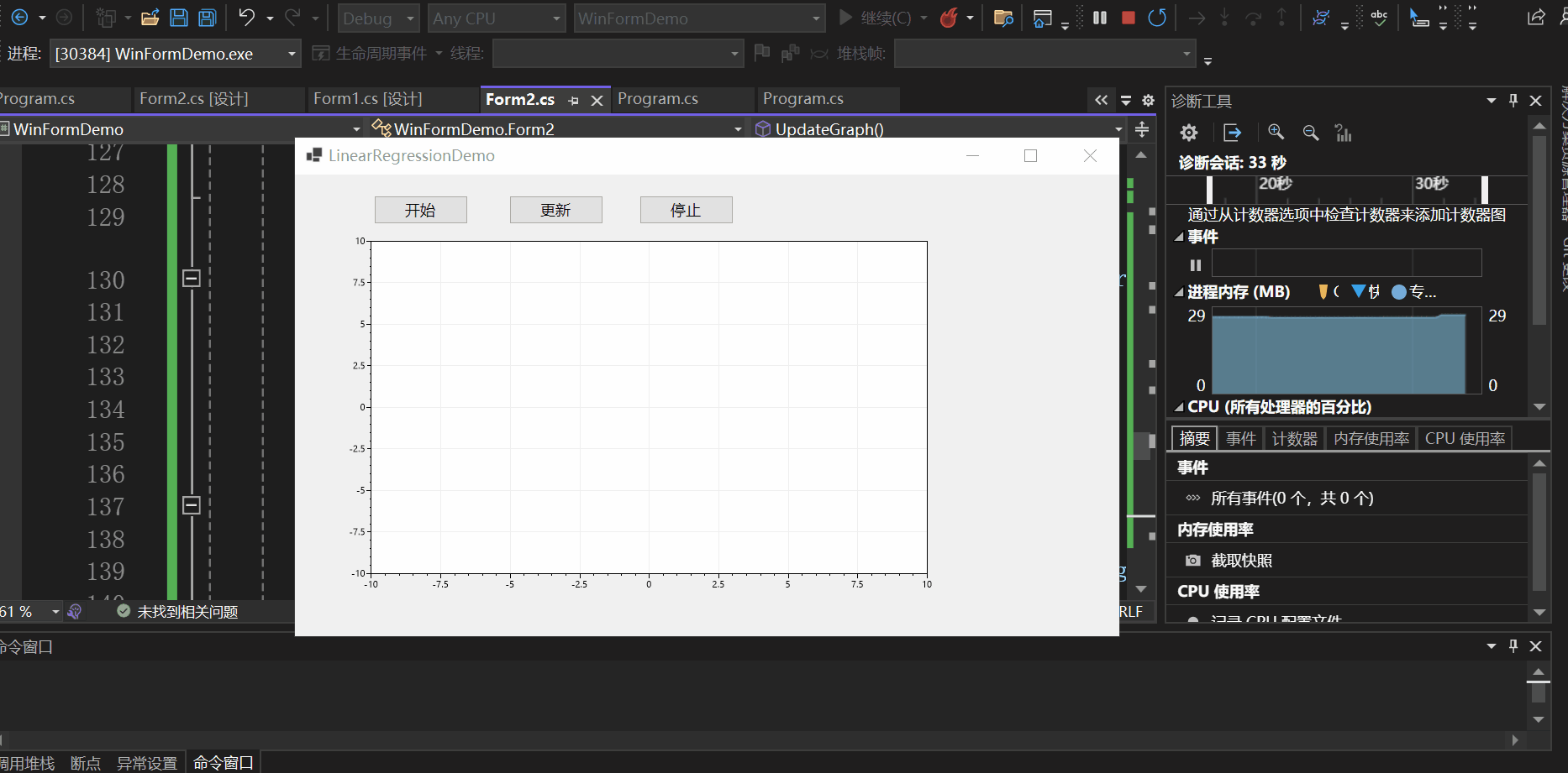 C#基于Scottplot进行可视化 - 知乎