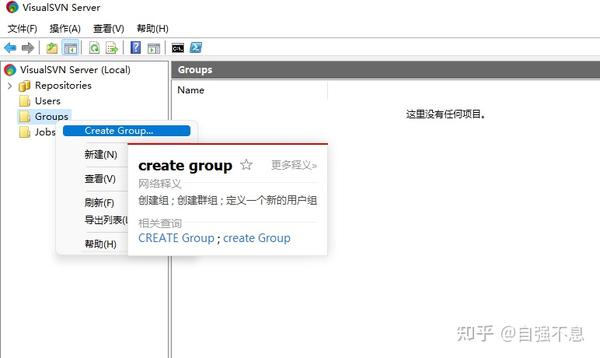 使用SVN进行UE4项目协作 - 知乎