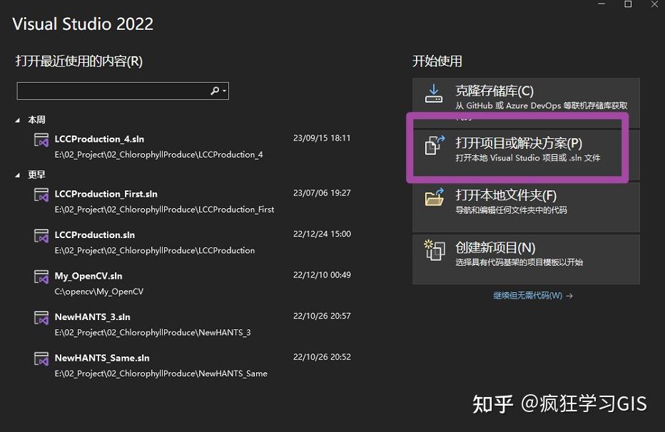 复制Visual Studio项目及C++库配置的方法 - 知乎