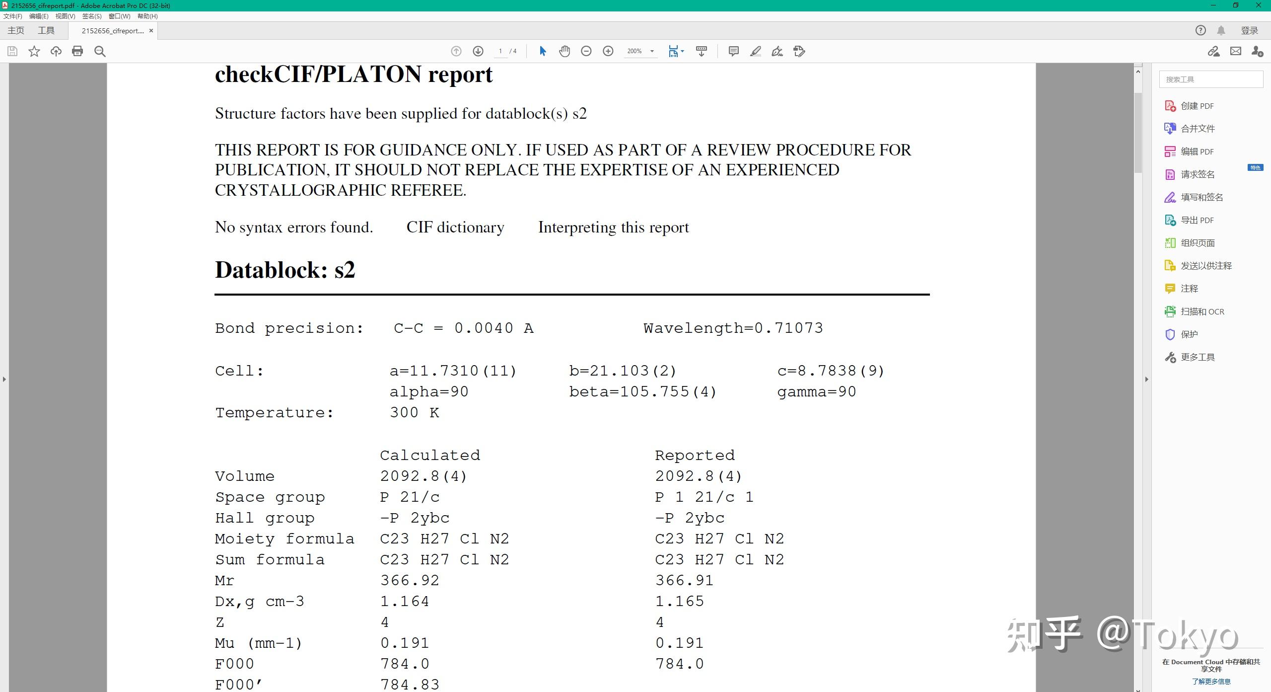 晶体数据CIF验证报告 - 知乎