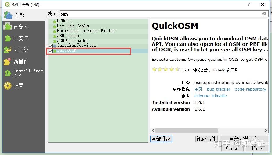 【花式GIS】QGIS下载OSM数据(QuickOSM) - 知乎