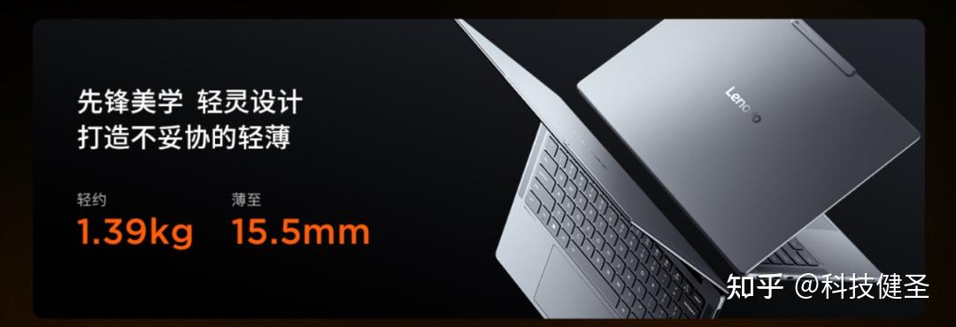 可选锐龙AI 9 H365 联想小新Pro GT 2025锐龙版来了 - 知乎