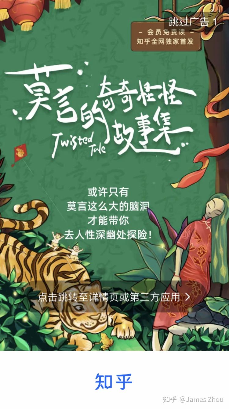 🤔♟⋯⋯🀄️，三十六计， #计计后果 … - 知乎