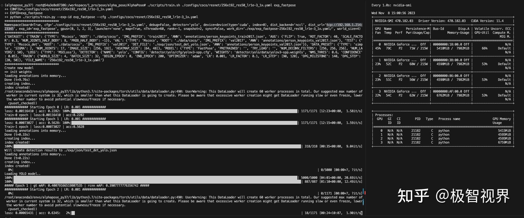 极智项目 | 实战人体姿态识别之AlphaPose - 知乎