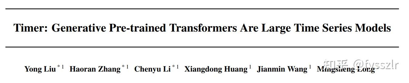论文笔记：从时序到时空再到城市大模型的演进 - 知乎