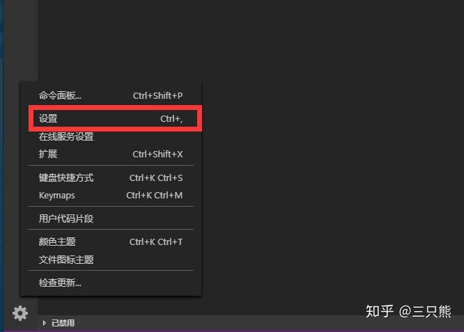 前端开发环境搭建nodejsvscodegitvue 知乎