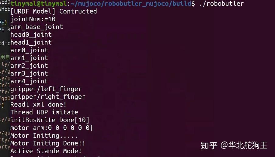 RoboHome具身道场教程2：Mujoco仿真环境使用说明 - 知乎