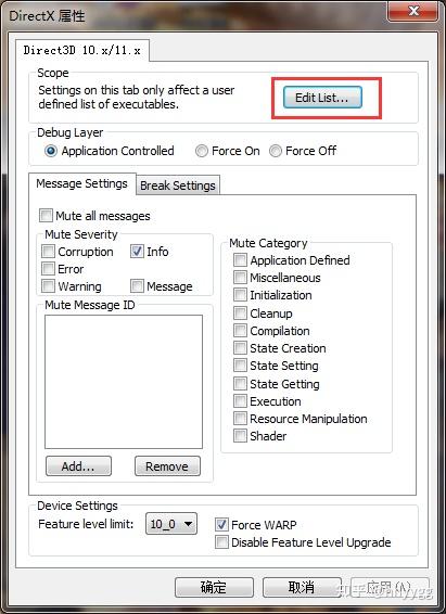 dxcpl DirectX 11 模拟器 - 让老核显DX9 DX10显卡支持DX11 - 知乎