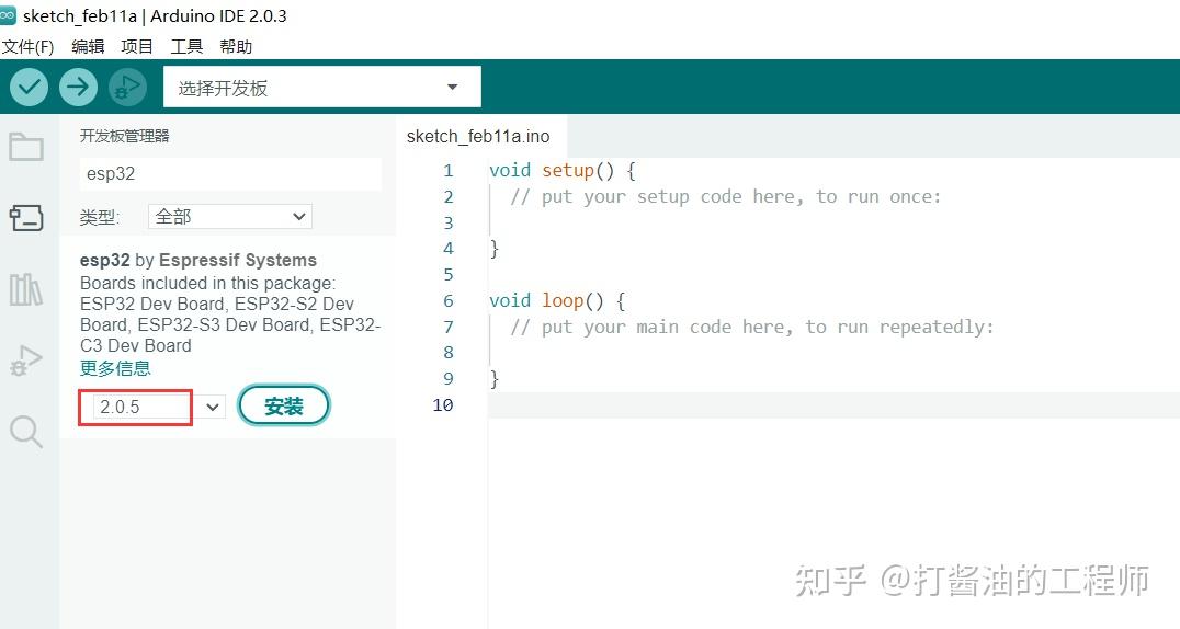 合宙ESP32S3-CORE开发板|保姆级|Arduino IDE|windows11|esp32S3支持库|helloword例程：Arduino 环境搭建 - 知乎