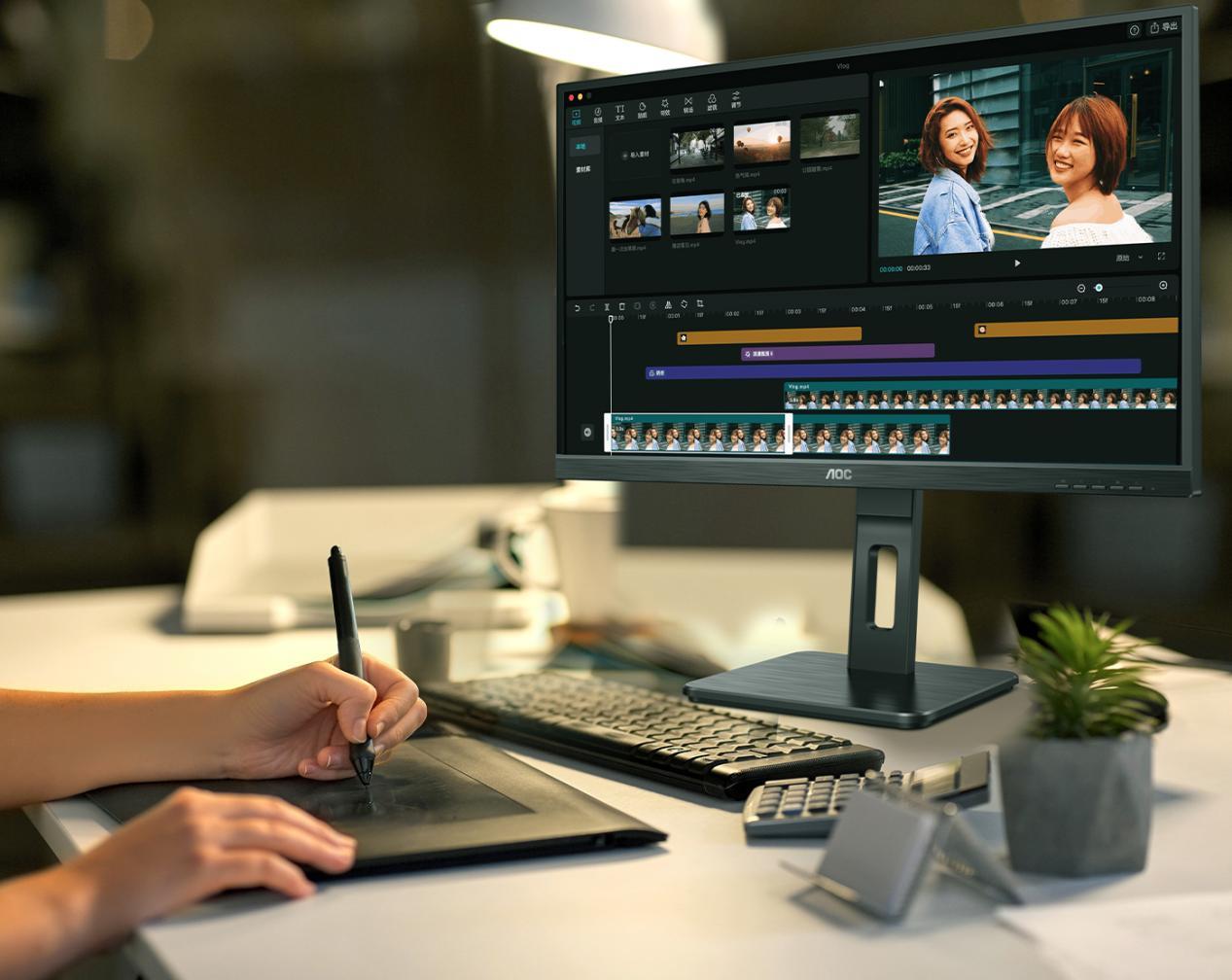 AOC P2系列高刷商用显示器24P2X：“打工人”高效商务利器 - 知乎