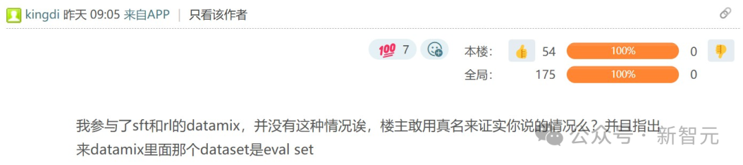 Llama 4爆料大反转，没在测试集上训练！华人员工实名辟谣，LeCun出面救火 - 知乎