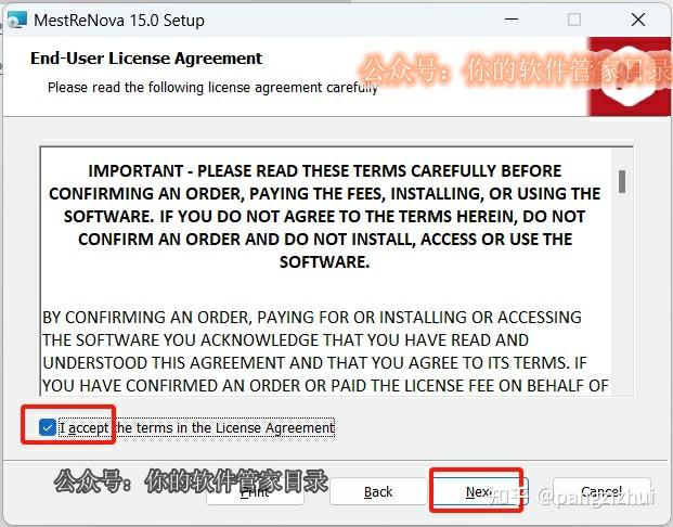 MestReNova 15 下载安装教程 - 知乎