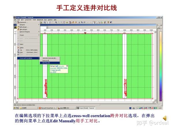 使用tesseral建立一个新模型 - 知乎