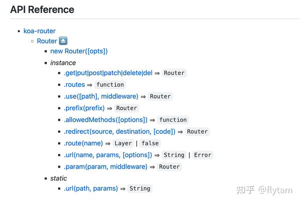 Koa源码学习 - 知乎
