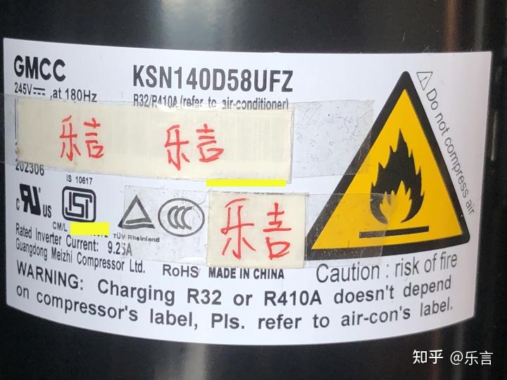 空调拆开看丨2匹“华凌 N8HL1”性价比如何？拆机带大家看一看！