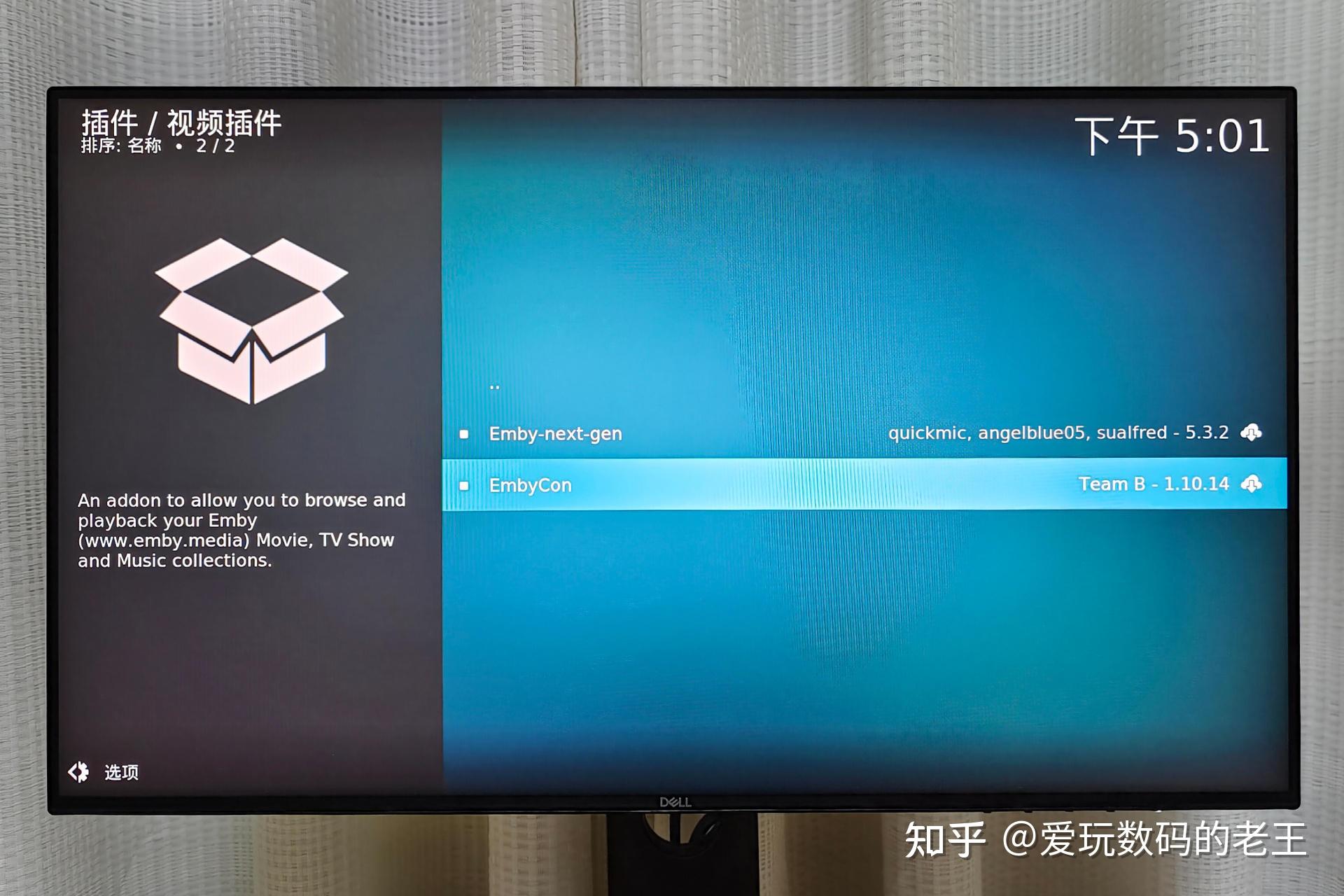 详解NAS+Kodi+Emby搭建一站式家庭影音系统 - 知乎