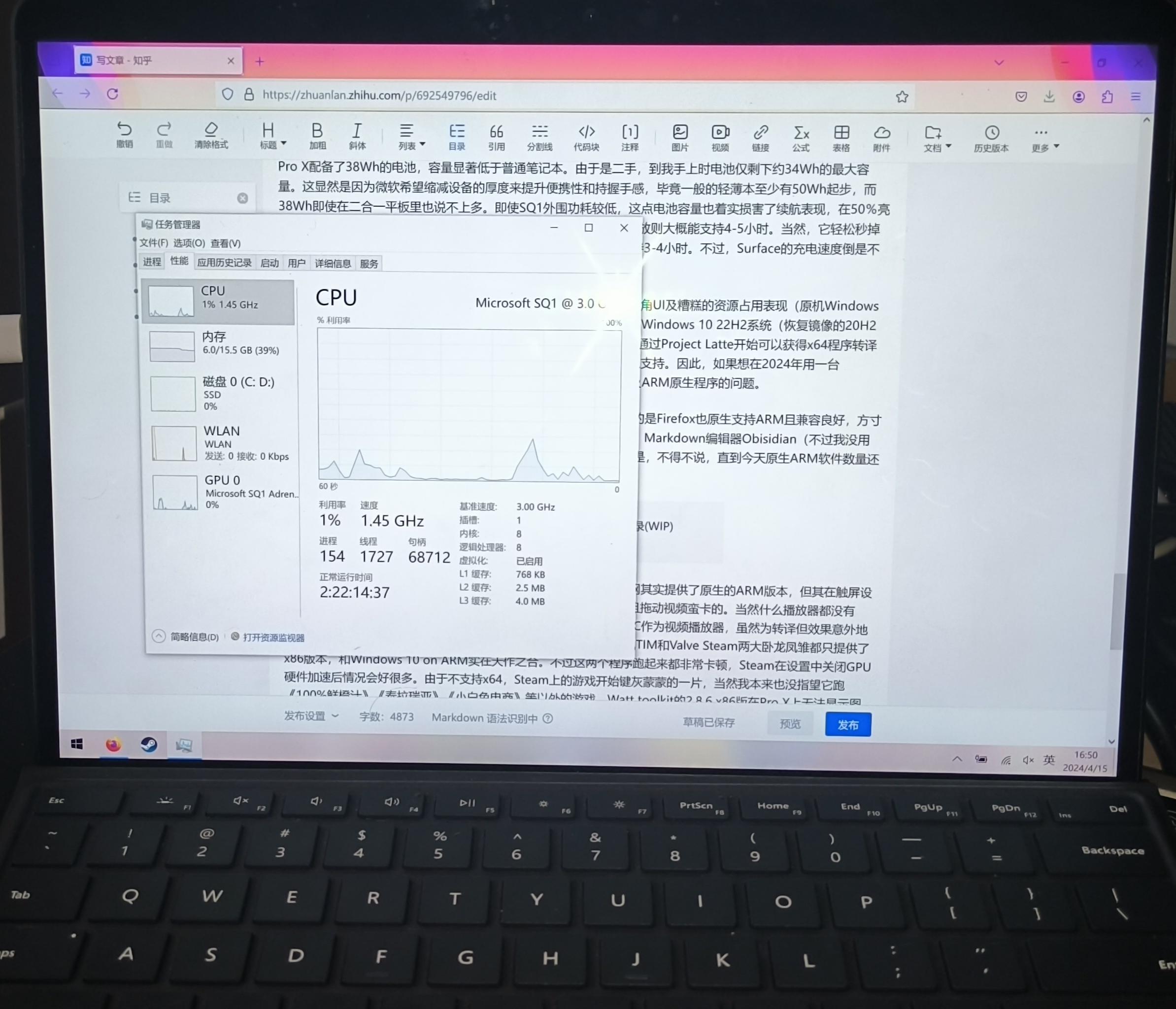 Surface Pro X使用体验：名为ARM的牢笼与天空 - 知乎
