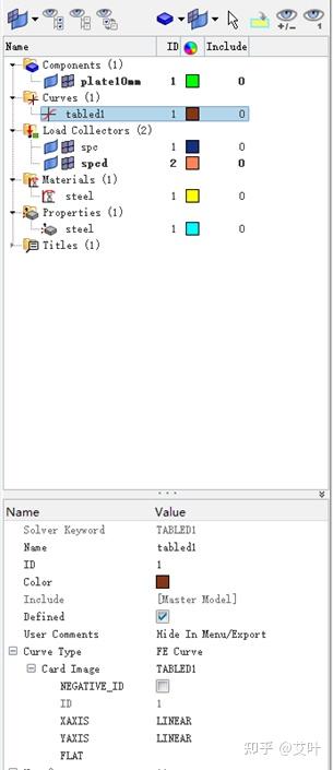 HyperWorks仿真简介——瞬态分析 - 知乎