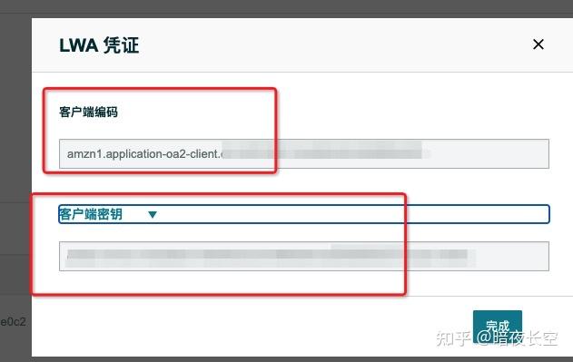 亚马逊SP-API JAVA API方式接入总结 - 知乎