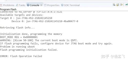 ZYNQ烧录QSPI FLASH - 知乎