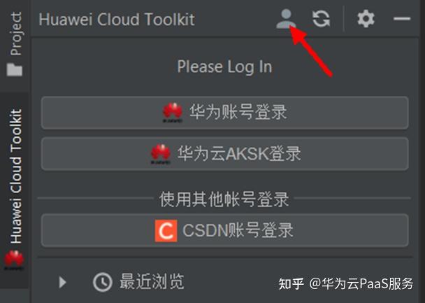 华为云 CodeArts Snap 智能编程助手 PyCharm 插件安装与使用指南 - 知乎