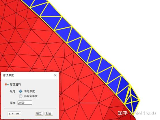 【操作手册】Moldex3D 2023模流分析仿真指南之模型页签 五. Shell 薄壳模型 - 知乎