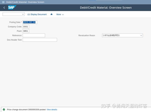 SAP MM 事务代码MR22通过修改库存金额的方式调整物料单价 - 知乎