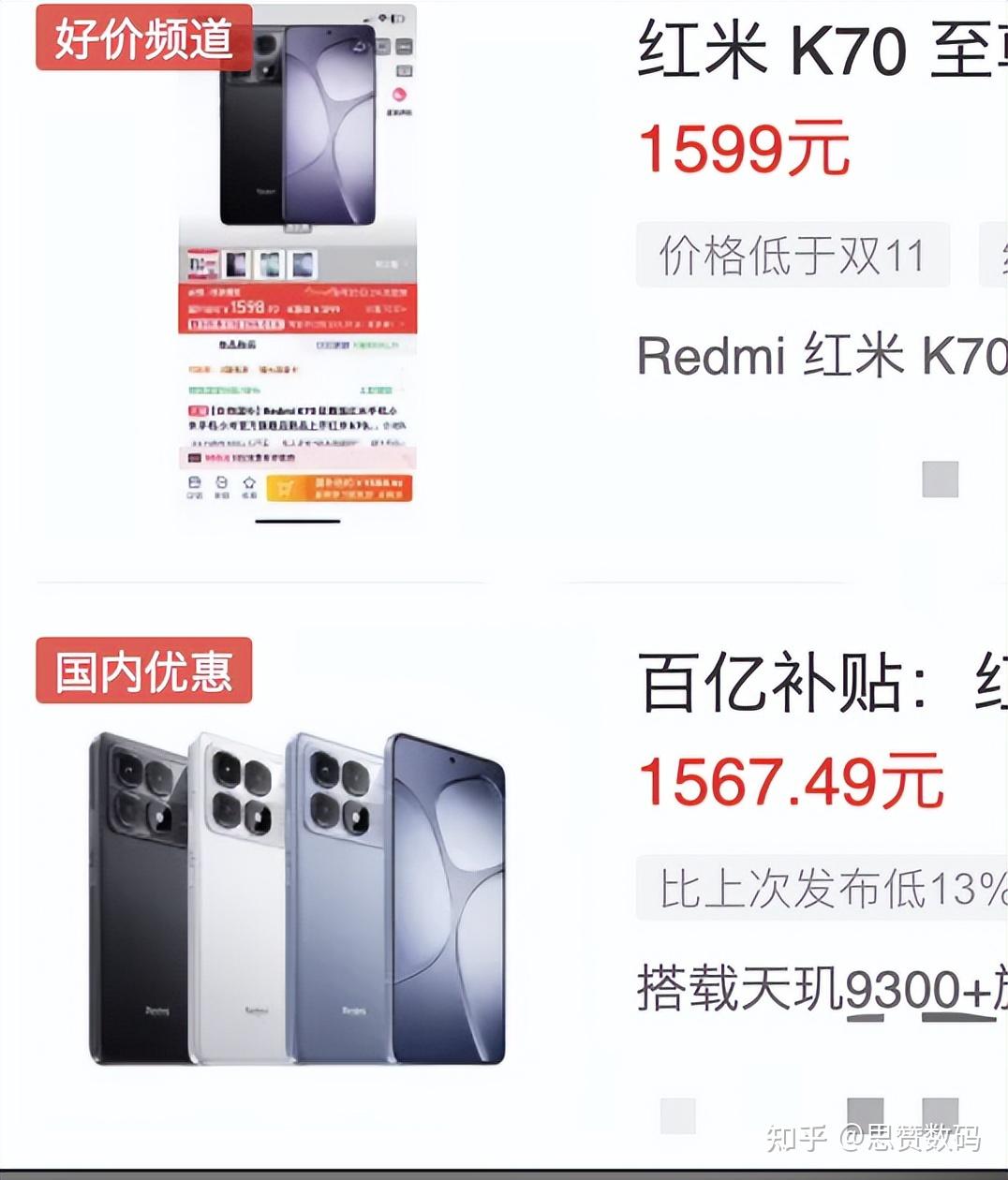 K80至尊版还是K70至尊版有什么区别，谁更值？ - 知乎