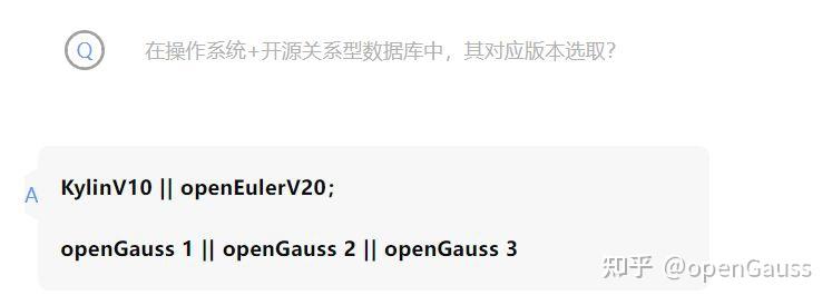 在银河麒麟系统上适配openGauss的具体实践 - 知乎