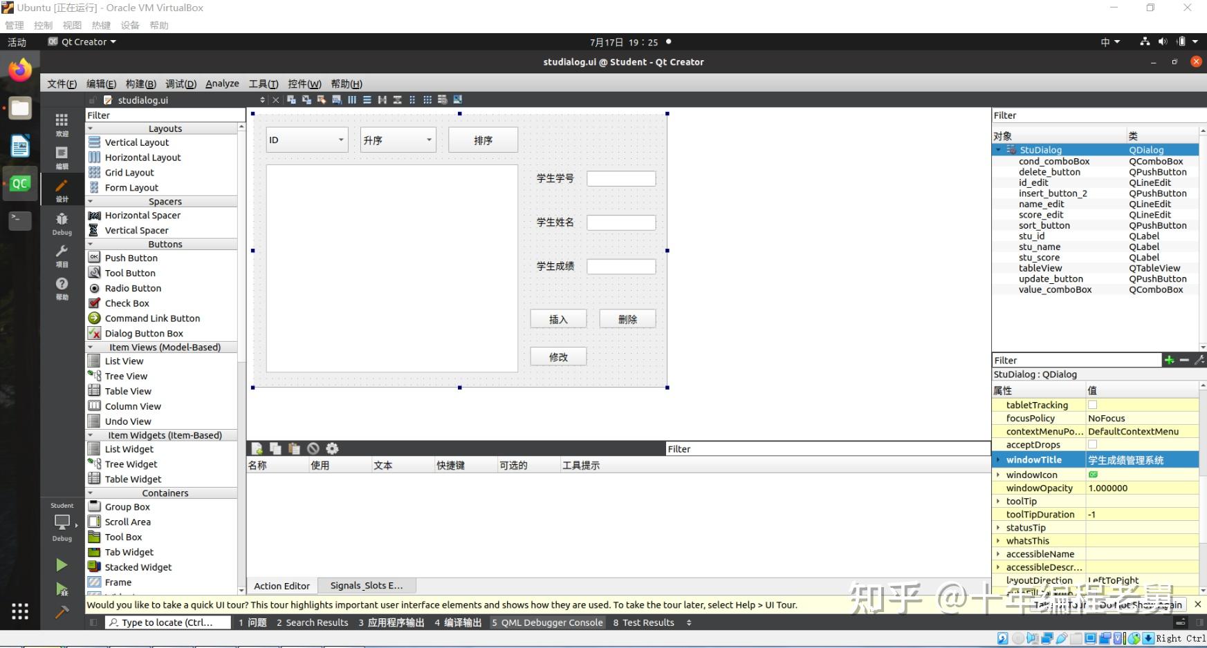Qt数据库 - 知乎