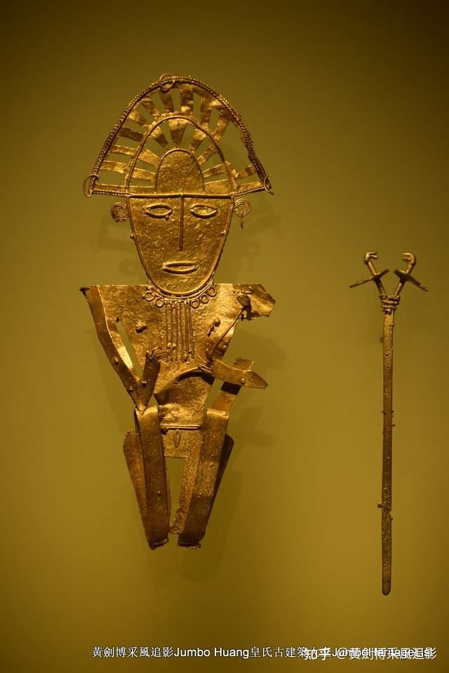 第5044回：穆伊斯卡文明锤炼，失蜡法捶打金工艺 - 知乎