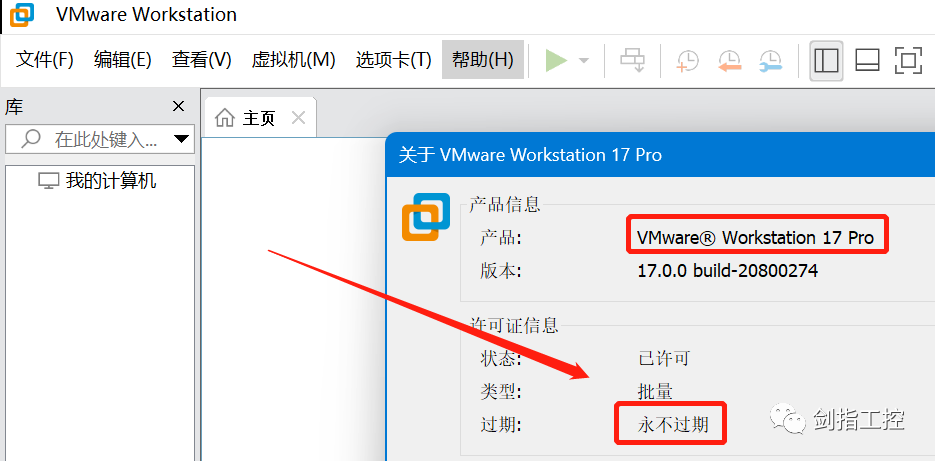 发布VMware Workstation Pro 17.0稳定版 - 知乎