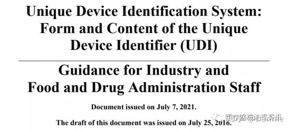 FDA 医疗器械UDI知识大汇总 - 知乎