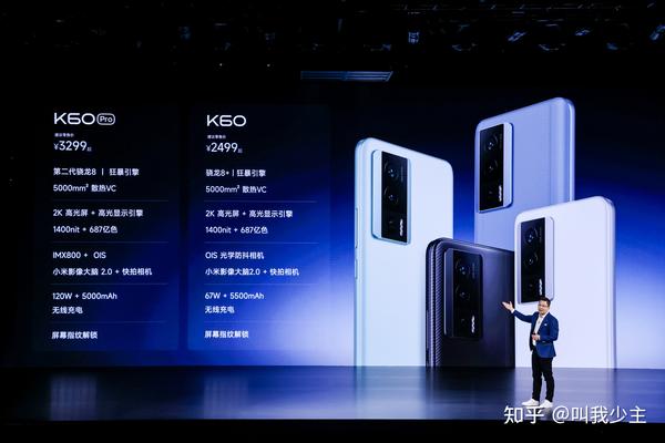 2499元起！Redmi K60系列正式发布，2K屏幕+30W无线充电 - 知乎