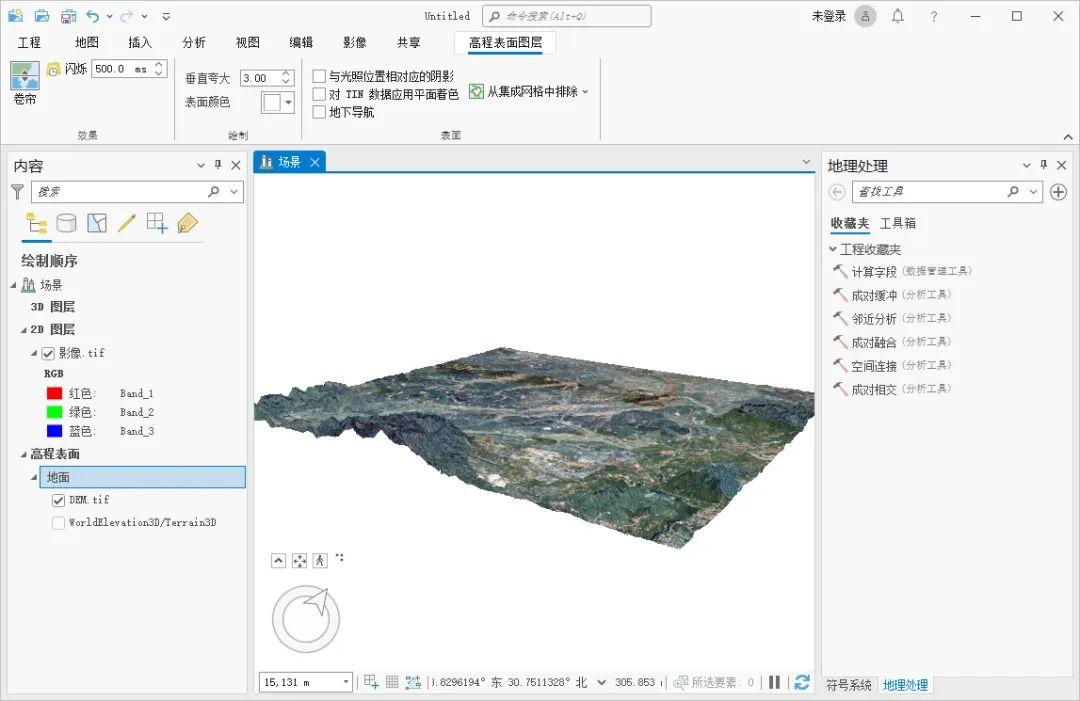 如何使用 ArcGIS Pro 制作三维地形图 - 知乎
