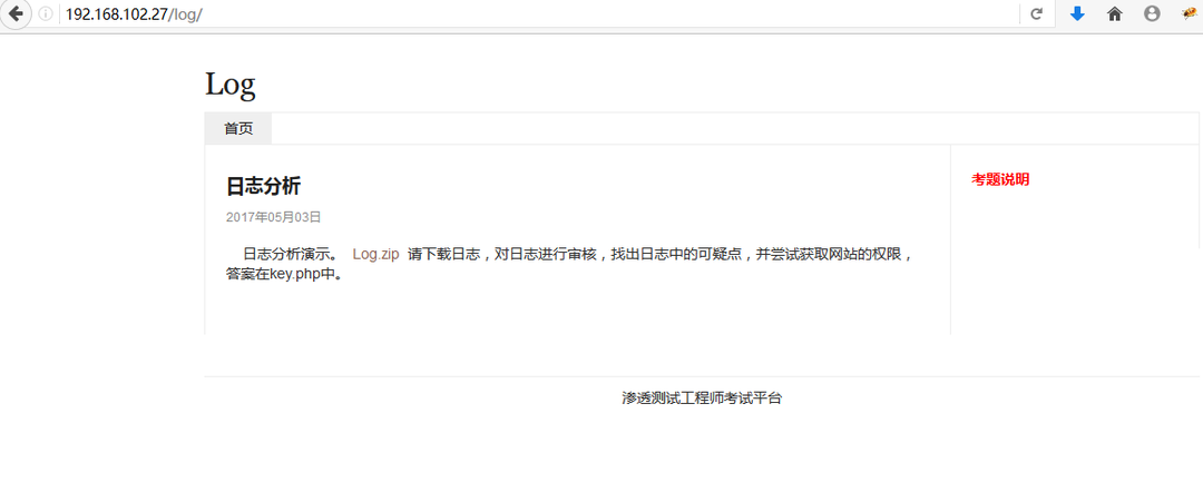 2024年CISP-PTE完整版备考攻略 - 知乎