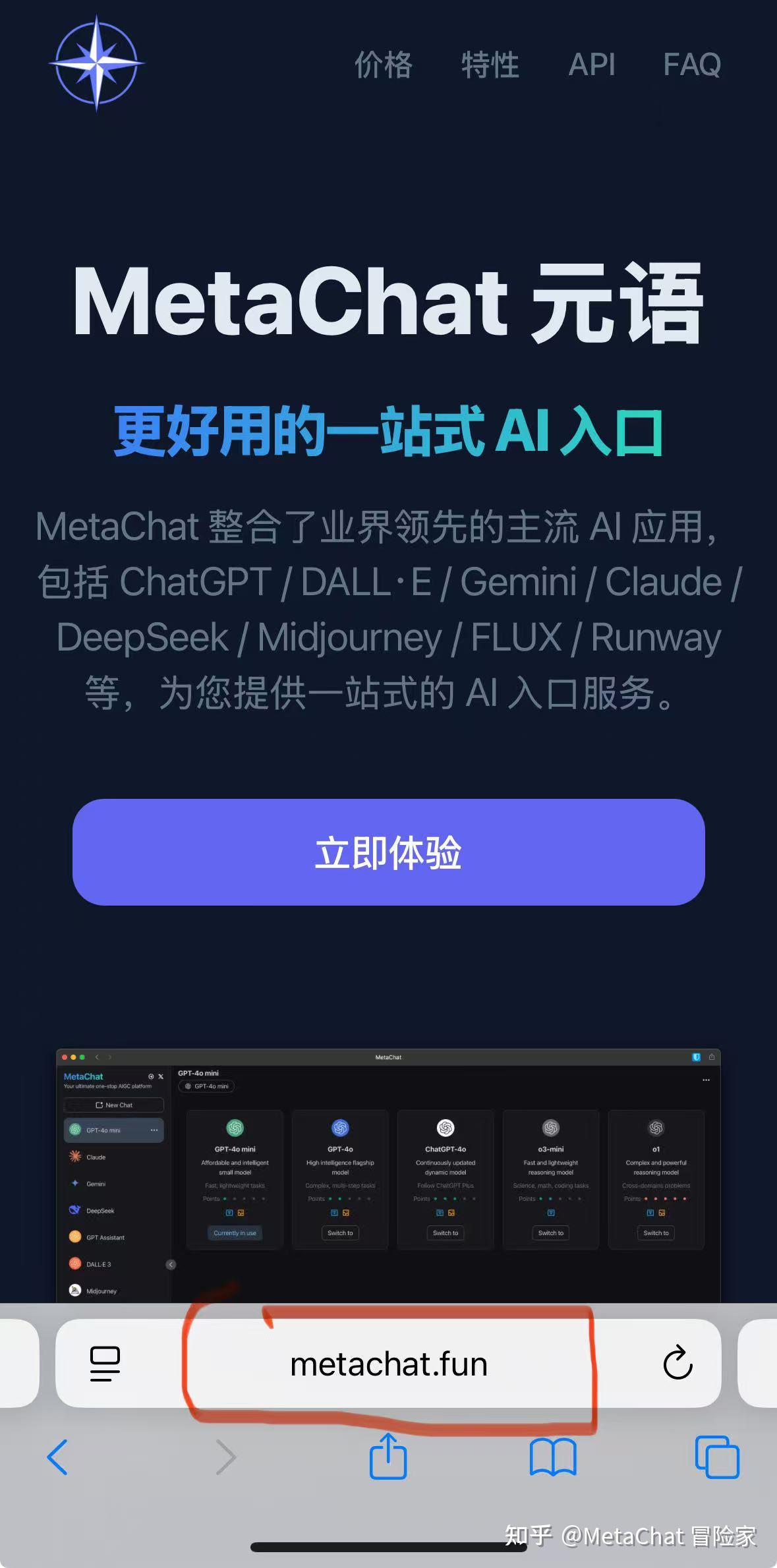 最好用的Gemini镜像站，国内可访问，有Gemini 2.5 Pro，还有API KEY - 知乎