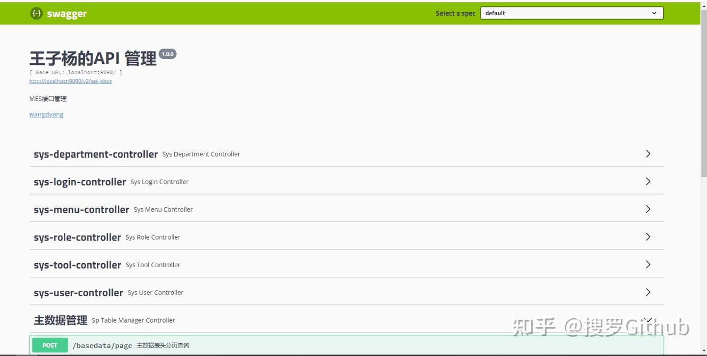 12个优质MES开源项目，全是干货！ - 知乎