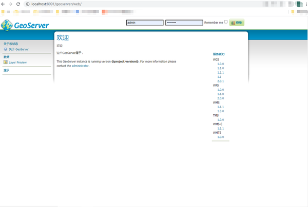 geoserver编译、源码启动 - 知乎