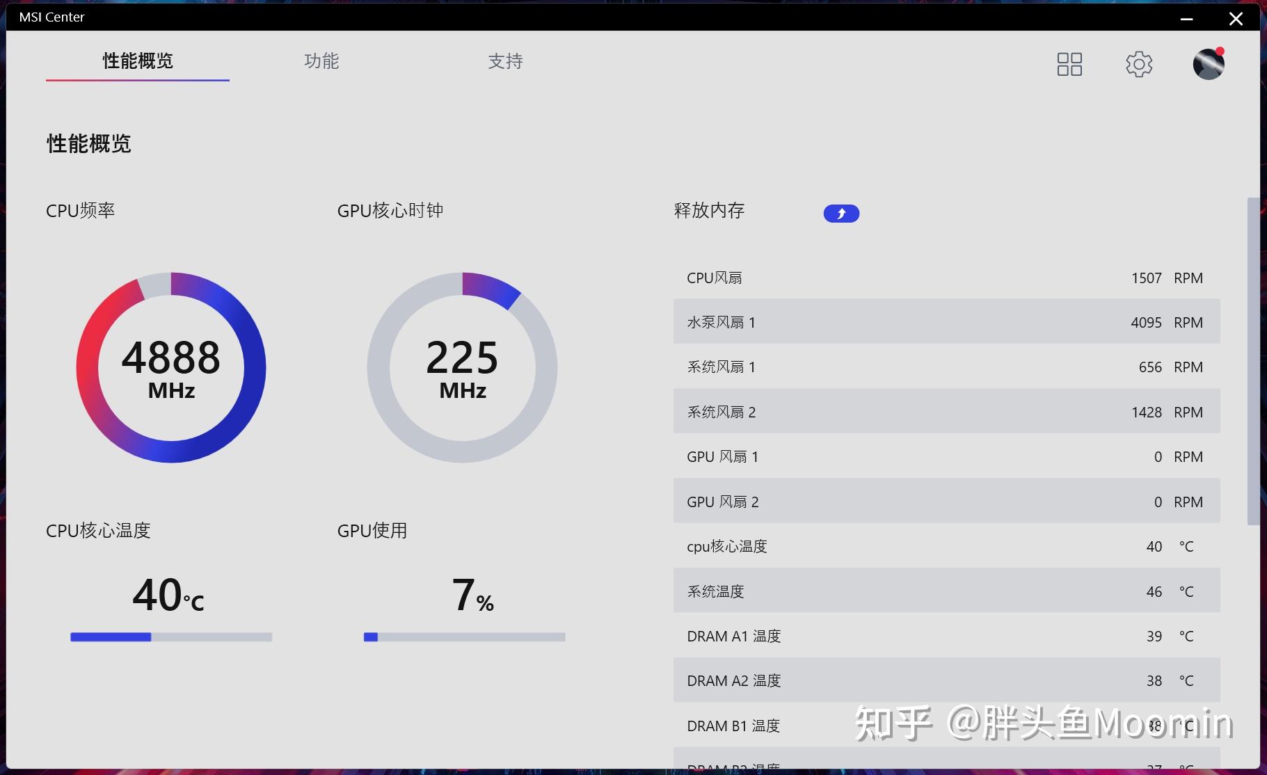 摸得到的真理，贵的好用着爽，微星MSI电竞主机宙斯盾TI5 - 知乎