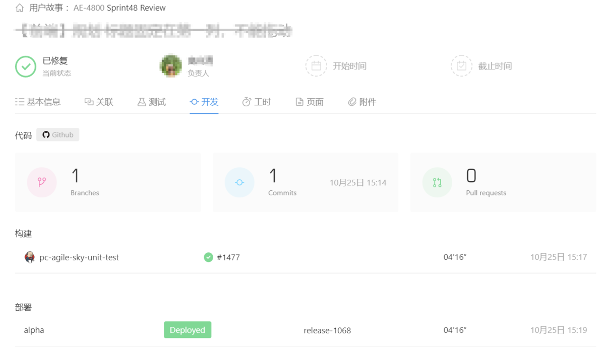 PingCode 怎么样？ - 知乎