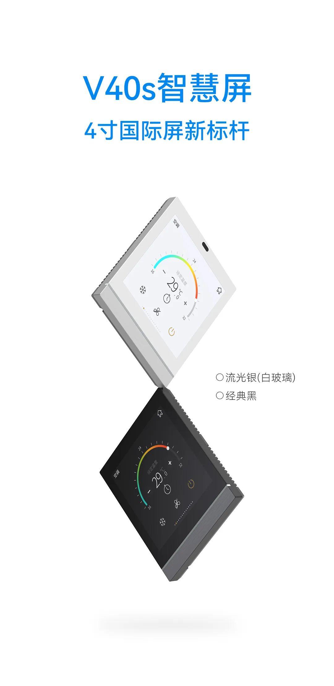 GVS新品 | V40s智慧屏焕新而至，智能体验再刷新！ - 知乎