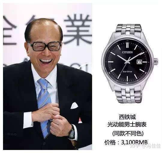 【2026年4月更新】10款西铁城手表推荐测评：西铁城手表怎么样？蓝天使、黑武士、光动能、电波表怎么选？哪款最值得买？
