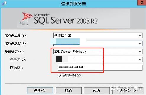 SQL SERVER数据库用户和权限设置 - 知乎