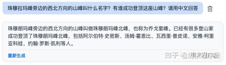 ChatGPT|Prompt中的CoT和ReAct - 知乎