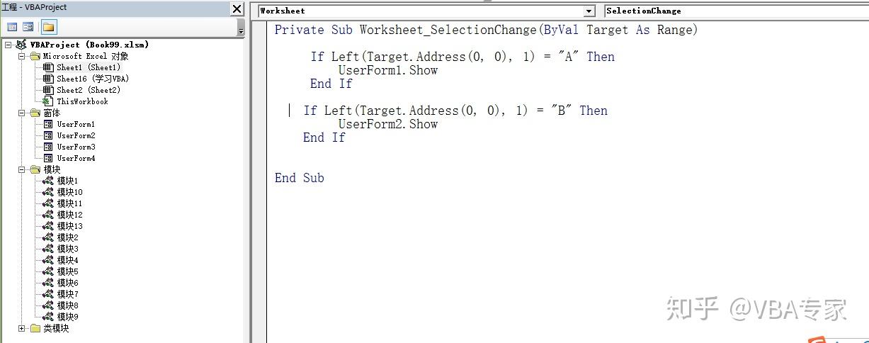 Vba代码解决方案第114讲：工作表事件中，如何根据target参数，实现不同的触发过程 知乎