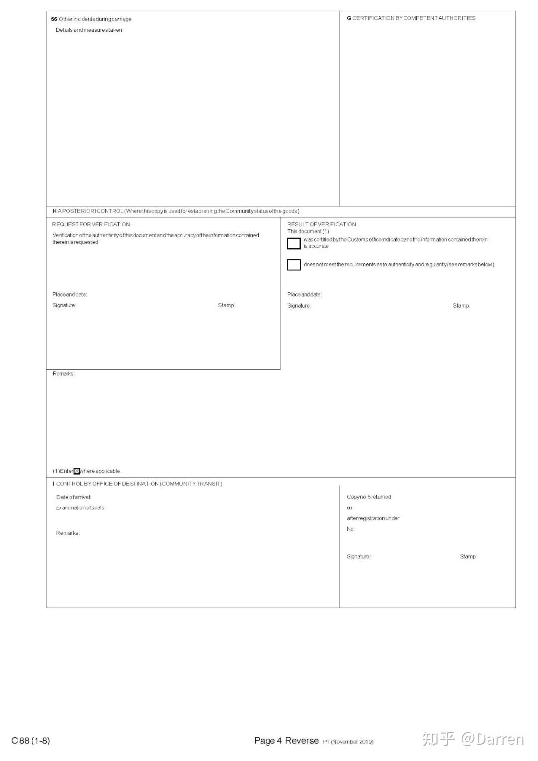 C88文件是什么？ - 知乎