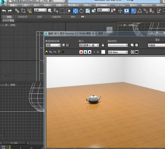 3d max刚进行渲染，出现电脑重启怎么办？ - 知乎