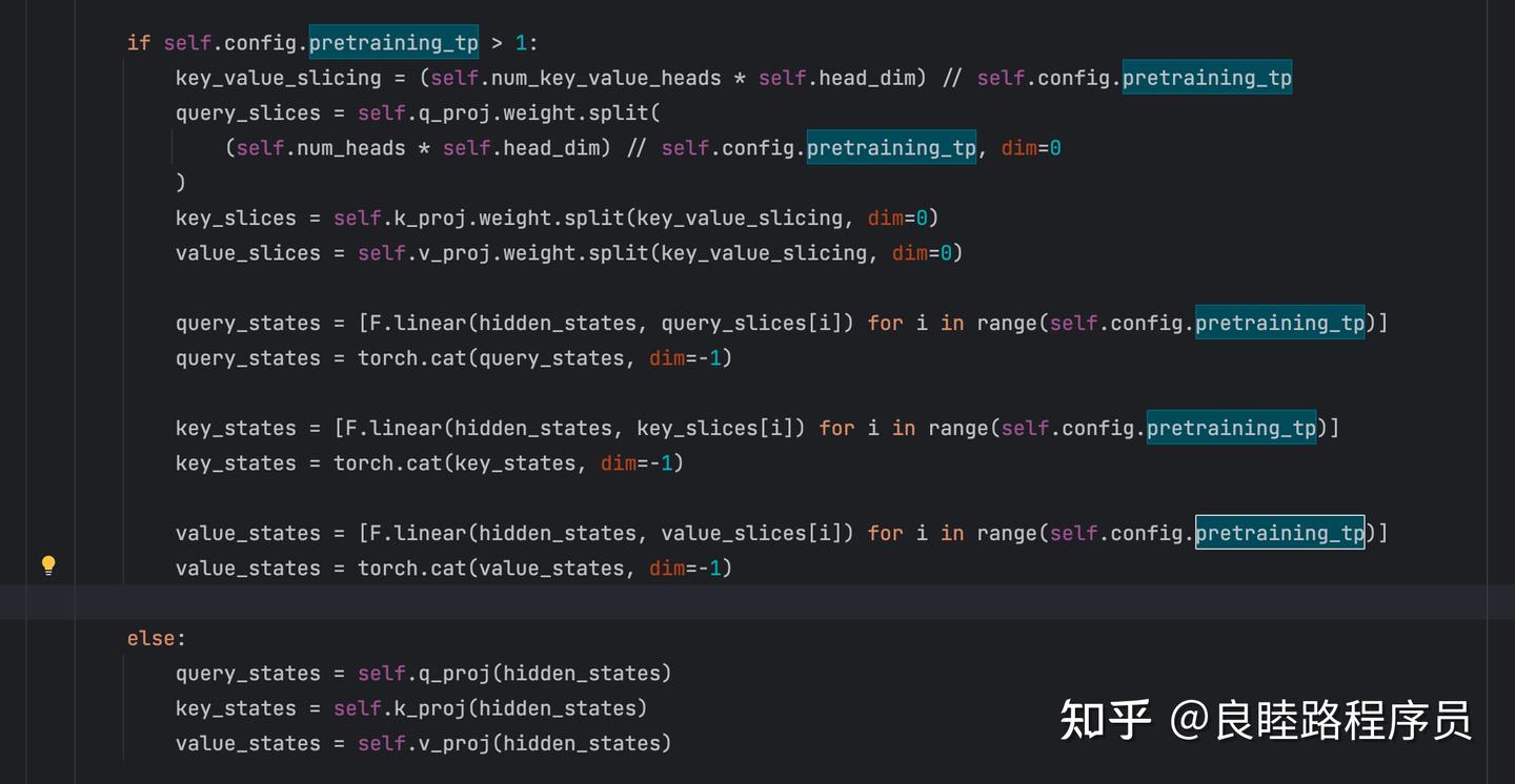 给llama实现tensor parallel - 知乎